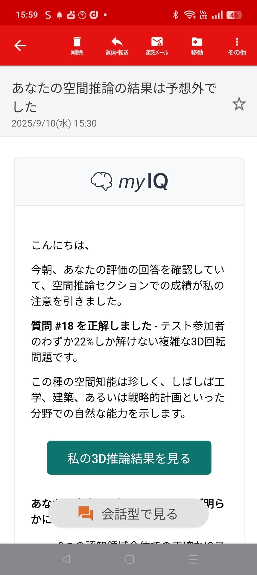 2018年12月18日のつぶやき: SORA NO MANMA 佐藤 智己